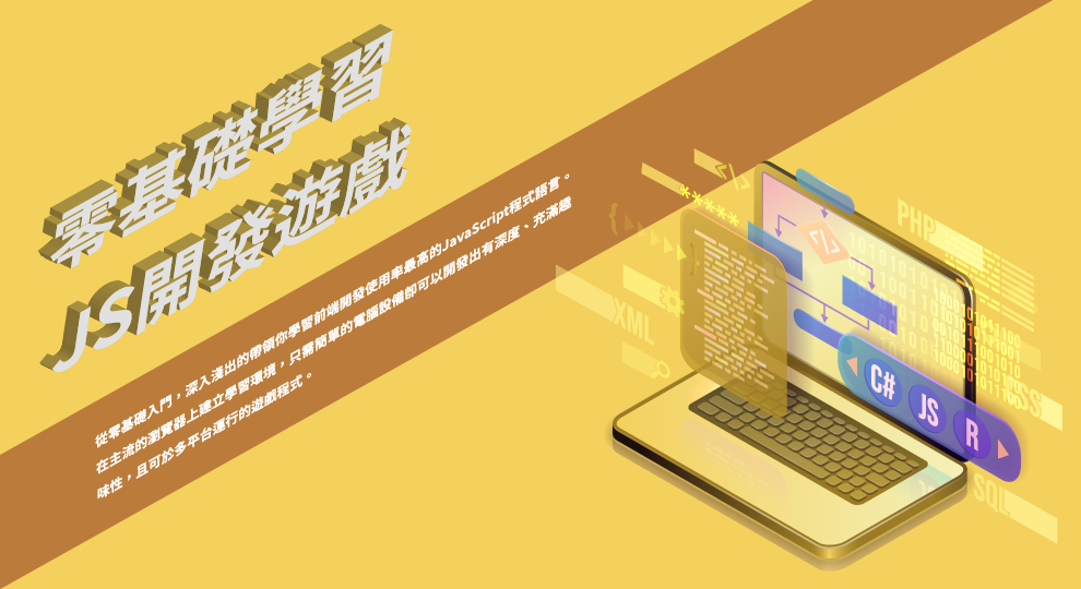 營隊總覽 | 彩虹牧場Rainbow FUN