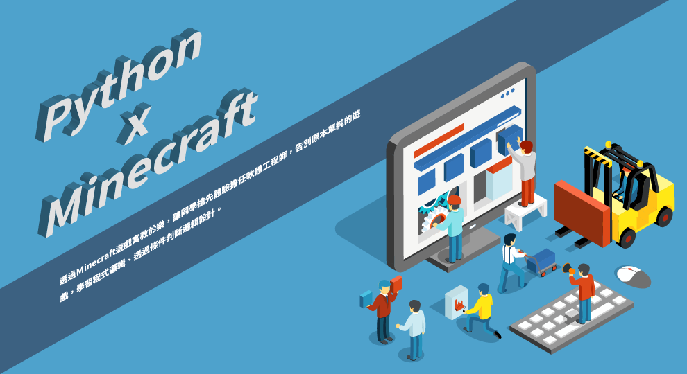 營隊總覽 | 彩虹牧場Rainbow FUN